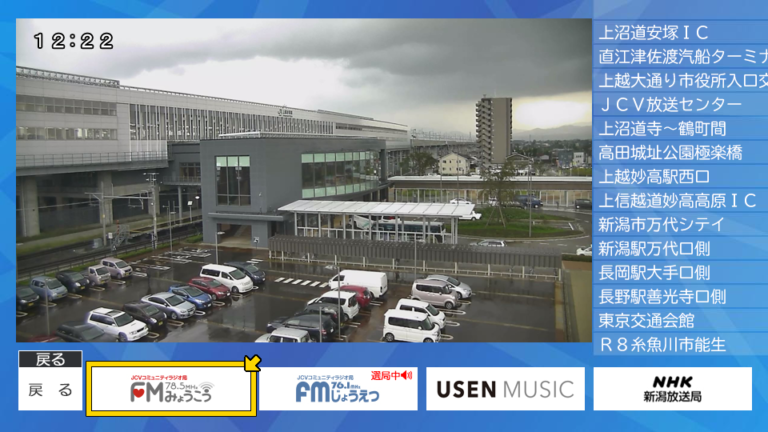 JCV121ch 音楽専門コンテンツUSENの放送開始のお知らせ | 上越ケーブルビジョン